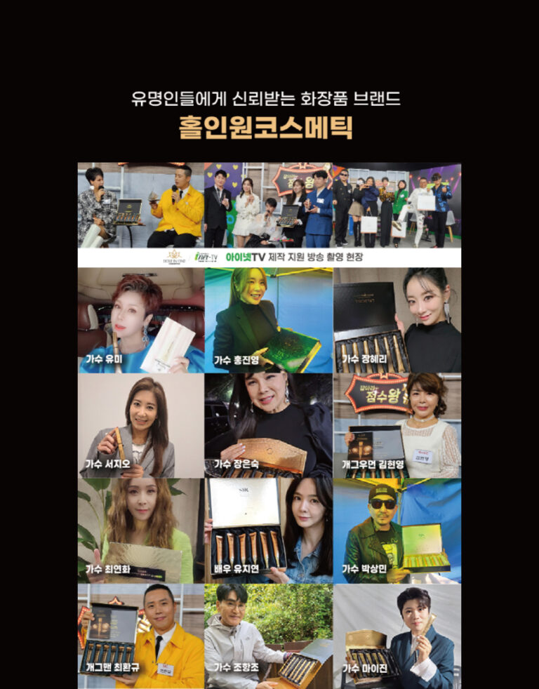 [무료] 노화제거크림 (선착순) - eonis